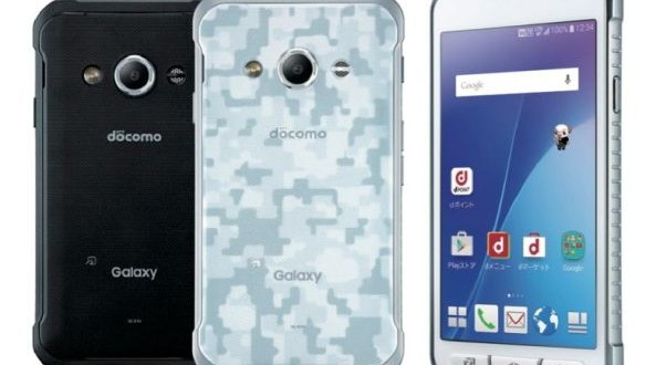 Samsung : le Galaxy Active Neo officialisé – Top For Phone